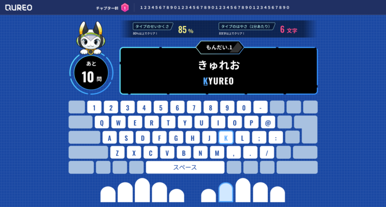 【QUREO（キュレオ）】体験して納得！高クオリティなプログラミング教材 | ぷろぐまっ！