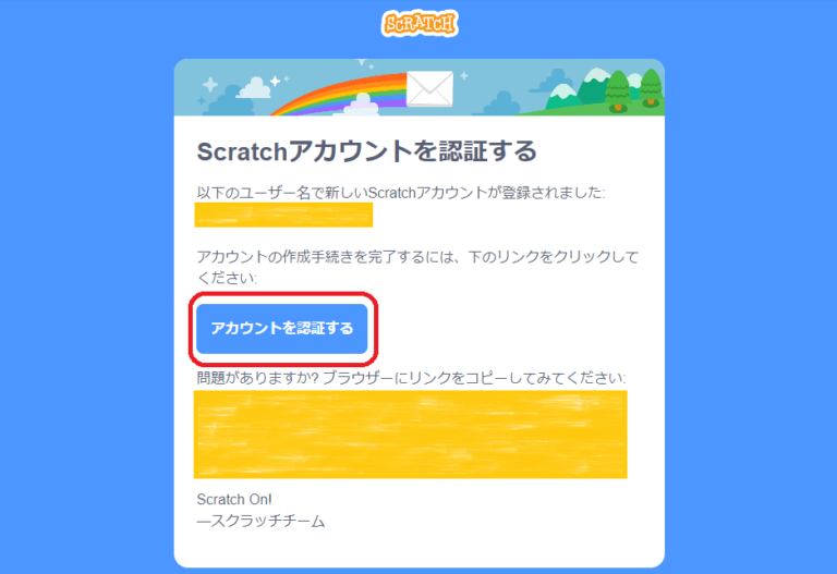 【スクラッチ／Scratch】はじめよう！使い方とアカウント作成方法 | ぷろぐまっ！