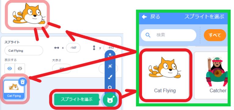 【スクラッチ】乱数ブロックでランダムな動きを作ろう | ぷろぐまっ！
